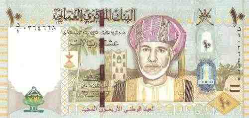 Omani Riyals Information